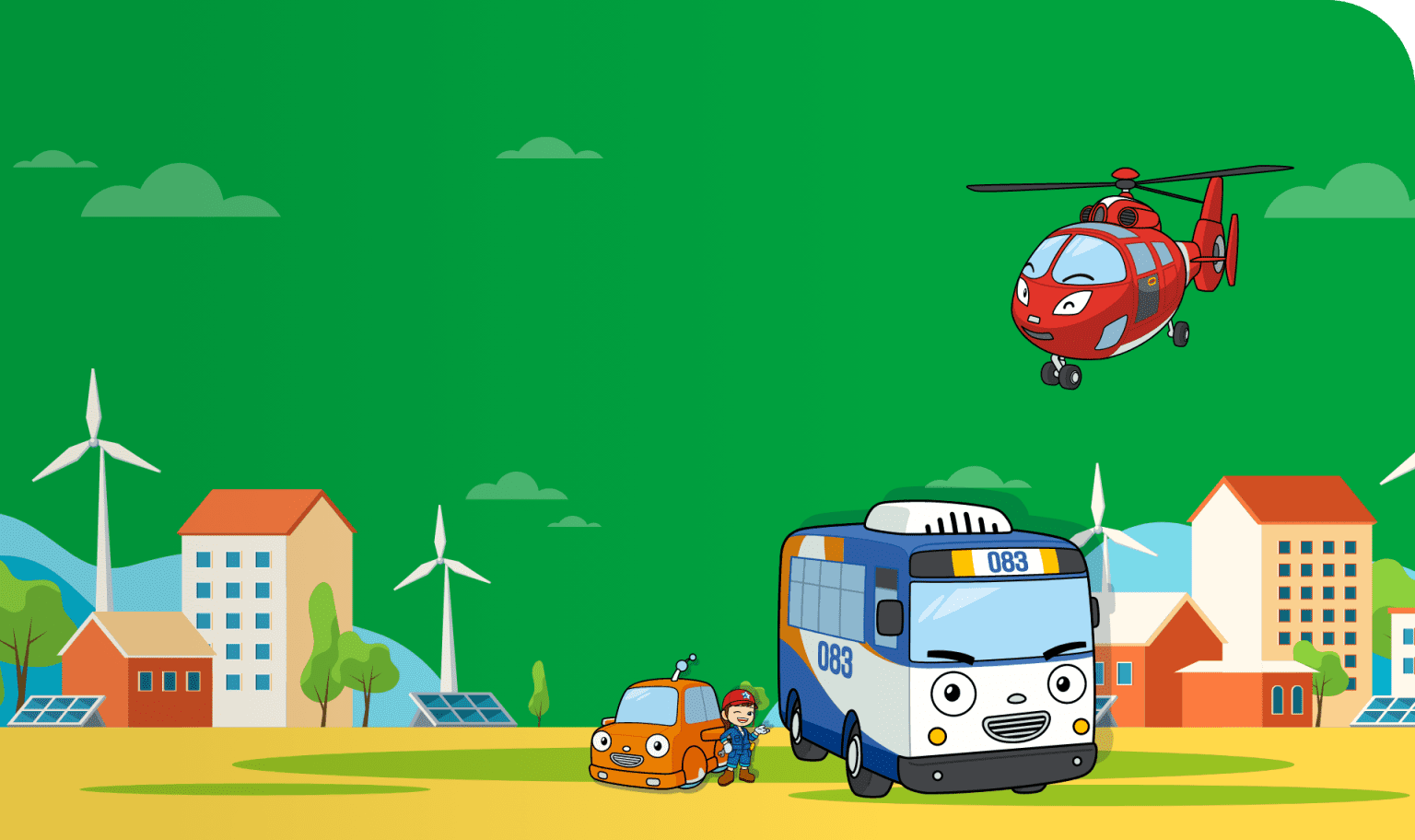 Tayo Station Ticket Information | Weekday & Weekend Rates