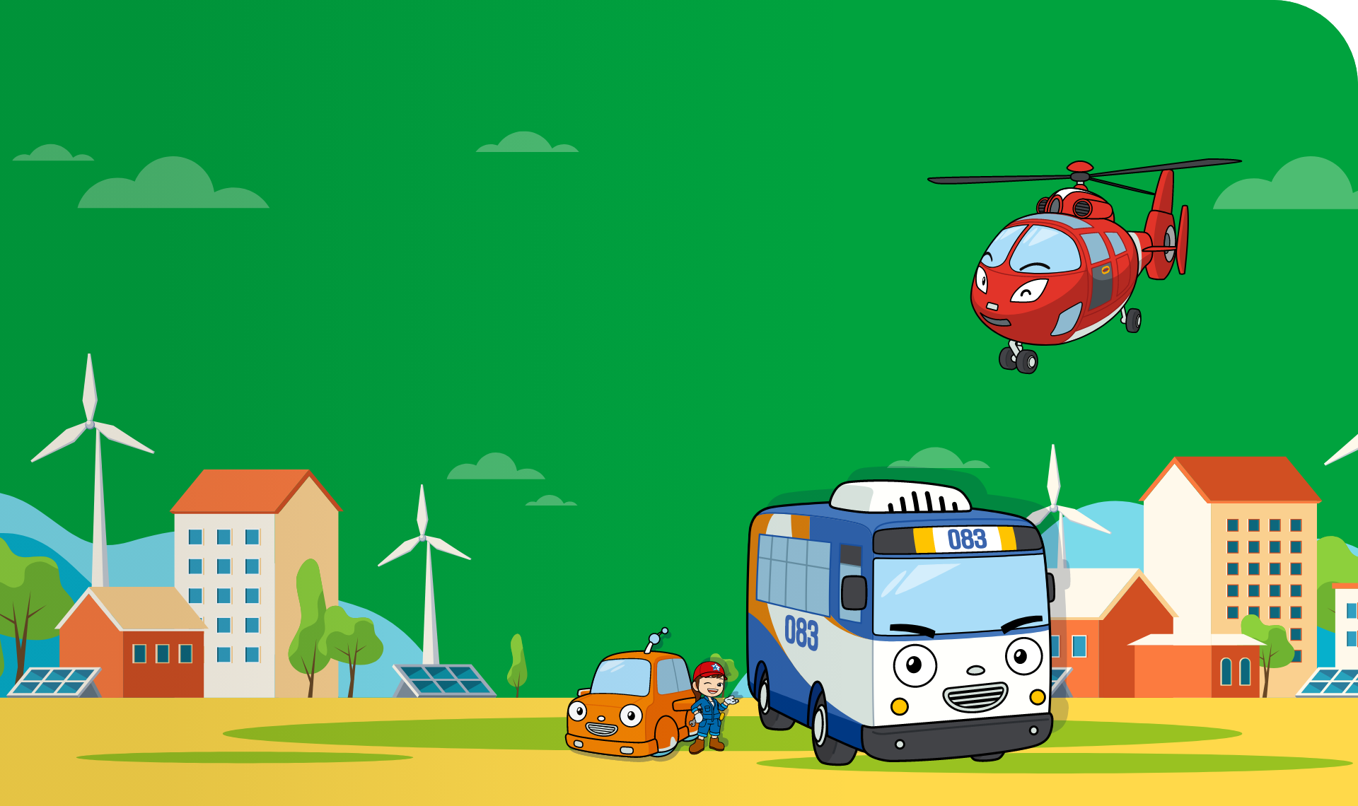 Tayo Station Ticket Information | Weekday & Weekend Rates